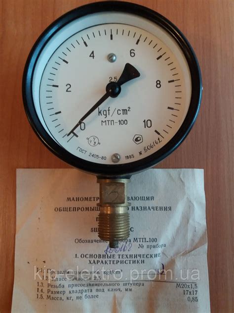 Манометр показывающий МТП-100 (МТП100, МТП 100, МТП): 1 грн. ᐉ ...