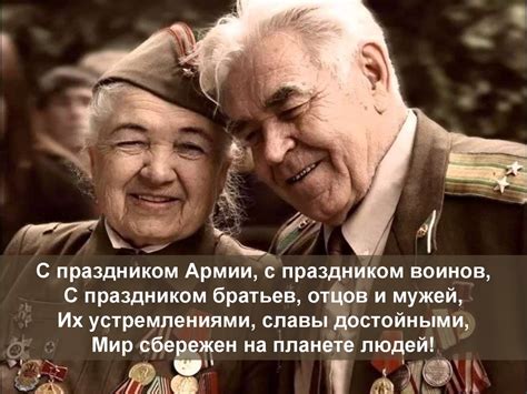 День защитника Отечества: история и традиции праздника - презентация онлайн