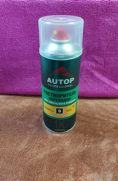 Краска автомобильная Autop, 520 мл по низкой цене с доставкой в ...