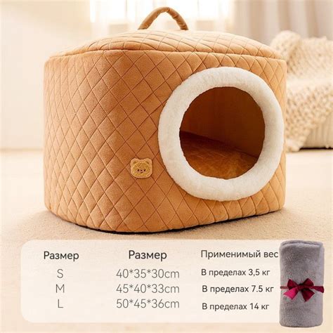 Домик для собаки и кошки, будка для животных мелких пород, дом лежанка ...