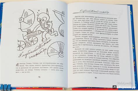 Книга: Жук и геометрия - Юрий Третьяков. Купить книгу, читать рецензии ...
