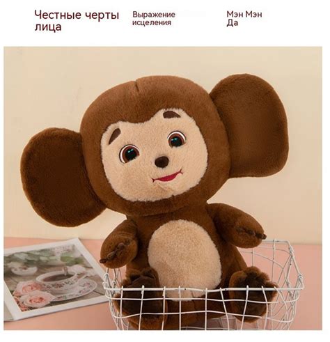 Безопасность и надежность, высококачественные материалы!Cheburashka ...