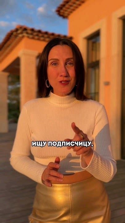 Ищу подписчицу! #татьянасоло #психология #энергокоуч #энергия - YouTube