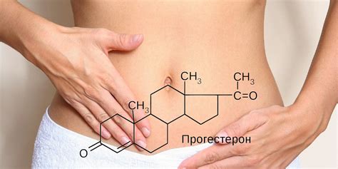 Связь прогестерона с психосоматикой. Влияние половых гормонов на ...