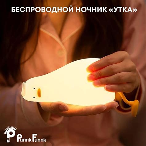 Купить Детский беспроводной светодиодный ночник утка / светильник для ...