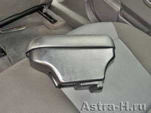 Подлокотник Irmscher в Opel Astra (Опель Астра) H