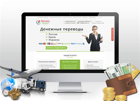 Сайт-визитка компании Финанс-Маркет | Impuls-Web.ru