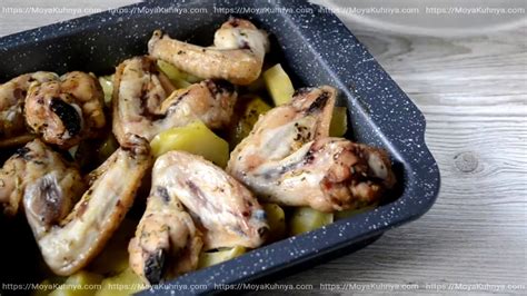 Куриные крылышки с картошкой. Простое и вкусное блюдо. Домашний рецепт ...