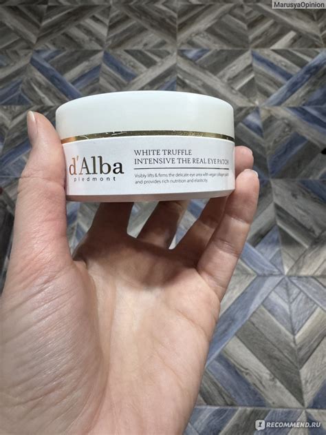 Патчи для глаз D'Alba White Truffle Intensive The Real Eye Patch ...