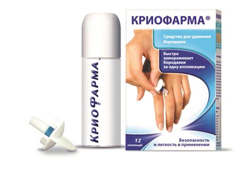 Удаление бородавок у детей на ногах и руках лазером и жидким азотом: отзывы