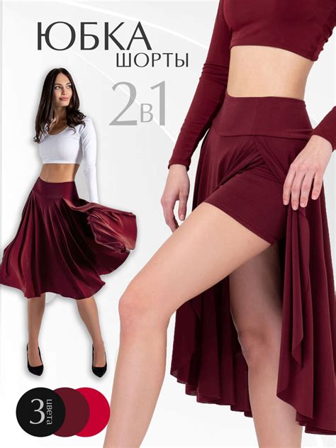 Юбка i-Style sportswear - купить с доставкой по выгодным ценам в ...