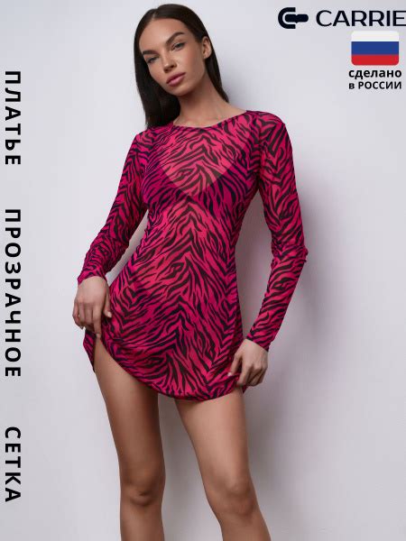 Туника с длинным рукавом, спортивная Carrie Store Танцы, Плавание ...