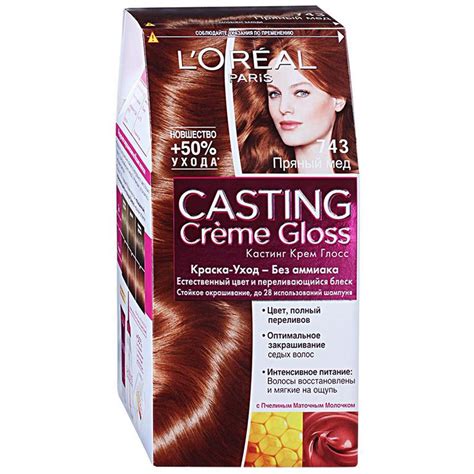 Casting Creme Gloss 743 Пряный мед - краска для волос от Loreal. Отзывы ...