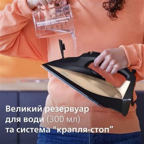 Утюг Philips DST7040/80 купить в Харькове, Киеве по цене 3 399 ₴ грн ...