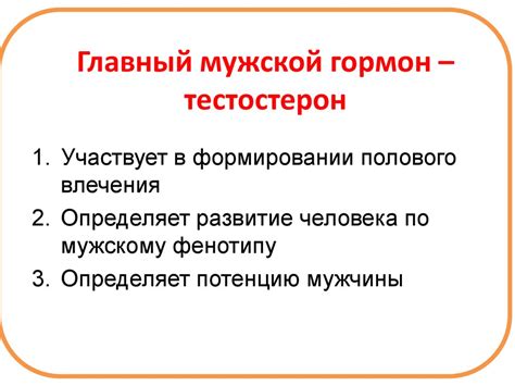 Здоровые мужчина и женщина. Репродуктивная система человека ...