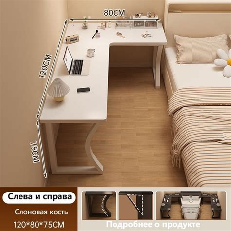 Компьютерный стол L-образной формы, 120х80х75 см купить c доставкой на ...