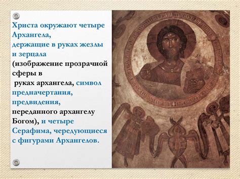 Феофан Грек (1340-1410) - презентация онлайн