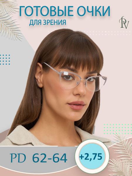 Очки для зрения готовые с диоптрией +2.75 для чтения - купить с ...