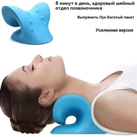 Растяжка для шеи, корректор горба, тракция для снятия мышечного ...