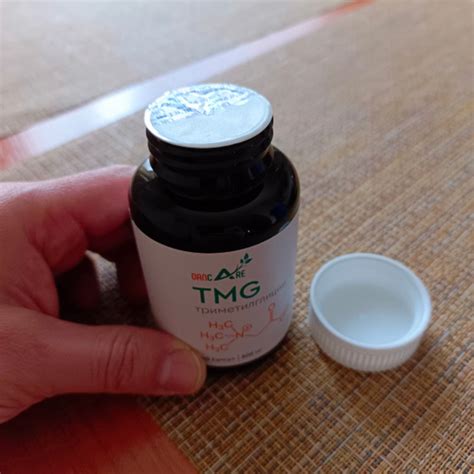 TMG (ТМГ)! Триметилглицин! Бетаин! - купить с доставкой по выгодным ...