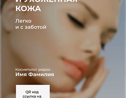 Листовка Banner Projects :: Photos, videos, logos, illustrations and ...