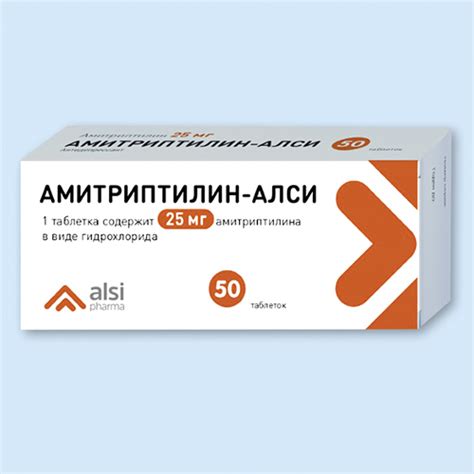 Амитриптилин-АЛСИ инструкция по применению: показания, противопоказания ...