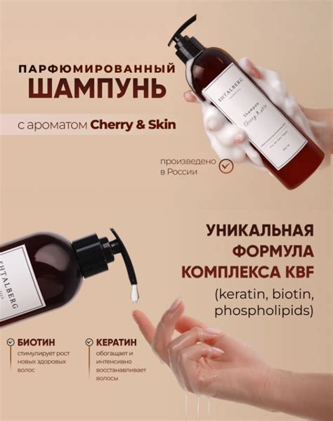 Рич-контент на Вайлдберриз: требования и примеры как сделать