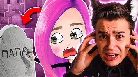 NASTIK ЗАСТАВИЛА МЕНЯ ПЛАКАТЬ😭😭😭! Анимации Настик | Истории из жизни ...