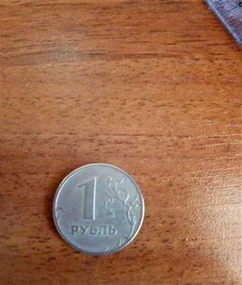 Монета Коллекционая ммд 1 рубль 1997 года | Festima.Ru – частные объявления