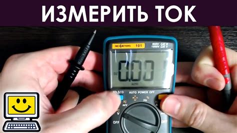 [обзор] Rm101 Цифровой мультиметр - Компьютерщик - YouTube
