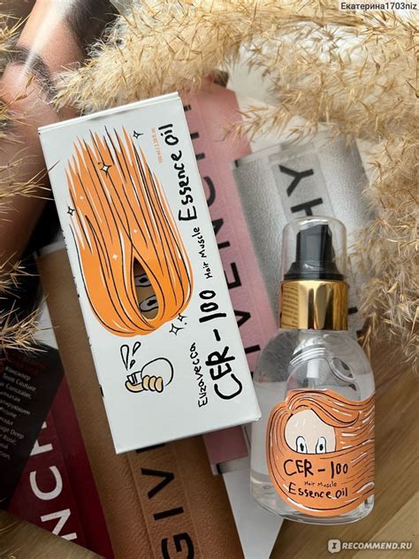 Масло для волос Elizavecca Cer-100 Hair Muscle Essence oil ...