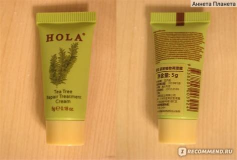 Крем для лица HOLA tea tree repair treatment cream - «Крем с чайным ...