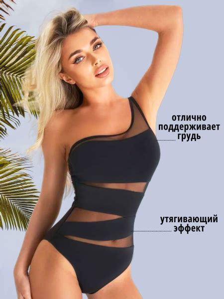 Купальник слитный Jaberni - купить с доставкой по выгодным ценам в ...
