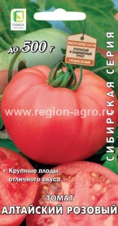 Каталог товаров для садоводов | Оптовая компания «Регион-Агро Трейд»