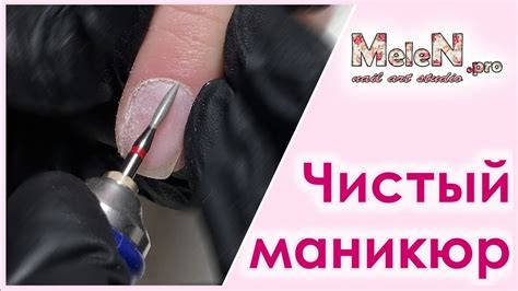 Комбинированный маникюр подробно 💅 Дизайн ногтей мрамор - YouTube