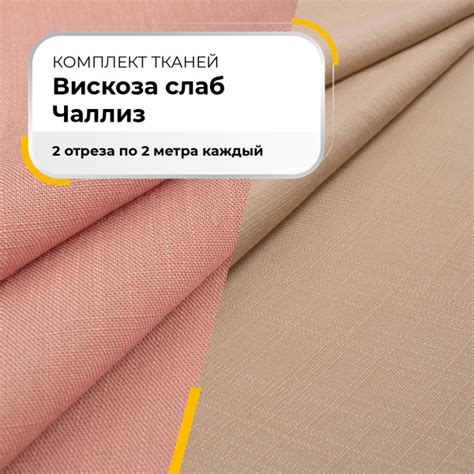 Ткань для рукоделия набор, ткани для шитья одежды, пэчворка и ...