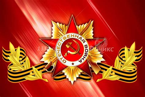 Купить флаг ко дню победы №8 - ЦТП «ФЕНИКС»
