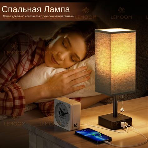 Прикроватная лампа с USB-портом и розеткой купить на OZON по низкой ...