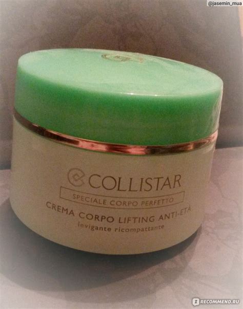 Крем для тела Collistar Anti-age lifting body cream Антивозрастной ...