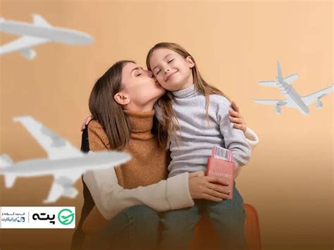 راهنمای جامع خرید بلیط هواپیما کودک | چطور برای کودکمان بلیط هواپیما ...