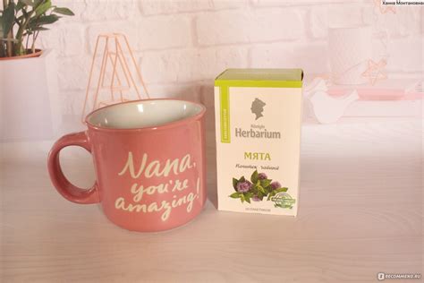Чайный напиток в фильтр-пакетах Herbarium мята - «Время чая!» | отзывы