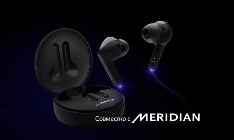 Новые беспроводные наушники LG TONE Free FN6 и FN4 скоро появятся в России