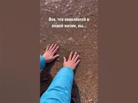 Вы сами к себе притягиваете все, что появляется в вашей жизни