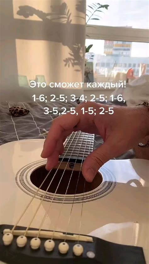 Афтору скучно | Обучение игре на гитаре, Игра на гитаре, Уроки игры на ...