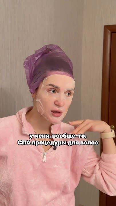 Надела ПАКЕТ на голову 🤷🏻‍♀️ Маска для роста волос: 148825453 • Для ...