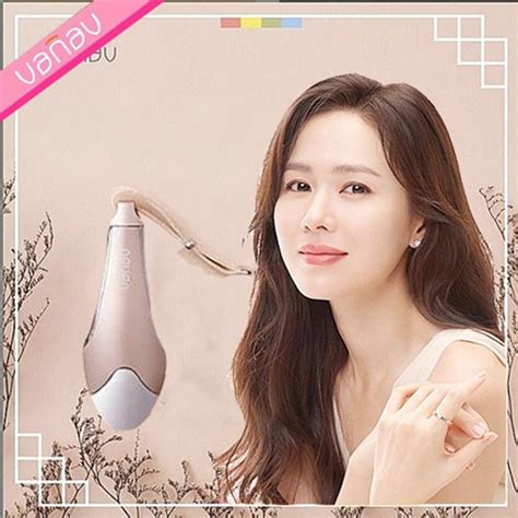 *VANAV Ray Home Care Handy Facial Massager Device Galvanic Vibration ...