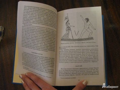 Книга: Легенды и мифы Древней Греции - Николай Кун. Купить книгу ...