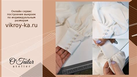 Шьем рукав. Делаем сборки, соединяем манжеты с рукавом. Пошив красивого ...