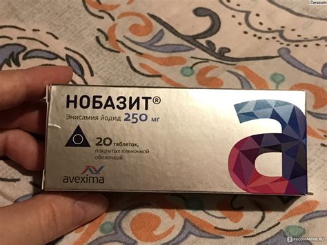 Противовирусное средство Avexima Нобазит - «Противовирусный препарат ...