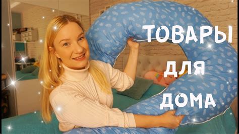 Ивановский текстиль ИВТЕКС / Все для дома - YouTube